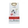 China Custom Food Grade Rice Packaging Bags 20-190mic Thickness with QS Certification and Vacuum Seal for sale