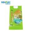 China Custom Gravure Printed Rice Packaging Bags 20-190mic Thickness with QS Certification for Bulk Food Storage for sale