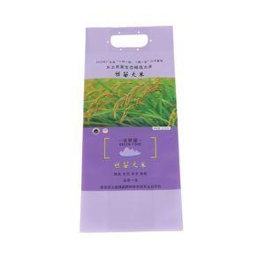 China Custom Food-Grade Rice Packaging Bags 20-190mic Thickness with QS Certification and Vacuum Seal for sale