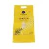 China Custom Food-Grade Rice Packaging Bags 20-190mic Thickness with Gravure Printing and QS Certification for sale