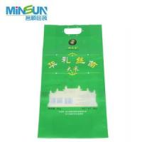 China Custom Food Grade Vacuum Rice Packaging Bags 20-190mic Thickness with Zipper Seal for Freshness Preservation for sale