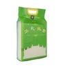 China Custom Food Grade Vacuum Rice Packaging Bags 20-190mic Thickness with Zipper Seal for Freshness Preservation for sale