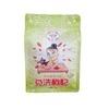 China Reusable Candy Sealer Bags 20-190 Mic Thickness with Zipper Lock and Clear Window for Food Packaging for sale