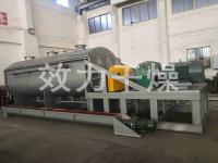 China Low Energy Consumption Paddle Dryer For Calcium Sulfate Soda Ash for sale