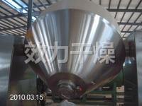 China Professional Reliable Double Cone Rotary Vacuum Dryer For Mass Production Drying for sale