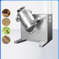 China SYH Series 3D Mixer Ensuring Stable Operation and Reduced Dust During Powder Processing for sale