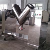 China GMP Collagen V Type Powder Mixer 304 Stainless Steel Mixing Machine for sale