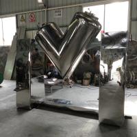 China 0.1m3 To 3m3 V Type Powder Mixer Chemical Medicine Blender for sale