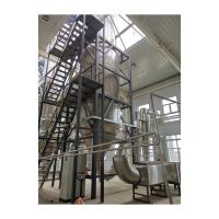 China SUS304 SUS304L Pressure Spray Drying Granulator Maltodextrin Cooling Machine for sale