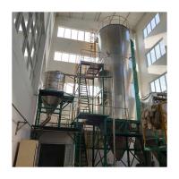 China SUS304 SUS304L Pressure Spray Drying Granulator Maltodextrin Cooling Machine for sale