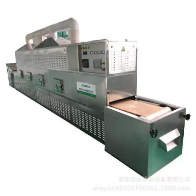 China Sterilizer Microwave Dryer Machine Spices Herb Powder Industrial Drying Machine for sale