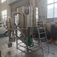 China CE High Speed Centrifugal Spray Dryer For Calcium Lactate Copper Chloride for sale