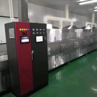 China 48-60kg/H Kava Powder Microwave Tunnel Oven Industrial Drying Machine for sale
