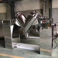 China SUS304 V Type Powder Mixer Seasoning Granules Mixing Machine for sale