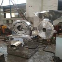 China Micronized Kava Hammer Mill Grinder Spice Salt Chili Masala Powder Grinding Machine for sale