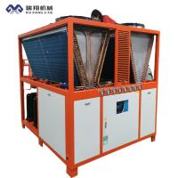 China 125HP Large Air Cooled Water Chiller Air Conditioning Constant Temperature Chiller for sale