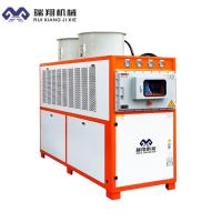 China High Efficiency Air Cooled Screw Chiller Reliable For Various Industries for sale
