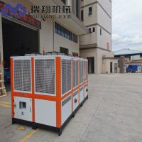China 100A 3 Phase Air Cooled Screw Chiller Water Cooled Industrial Chiller CE ISO Standard for sale