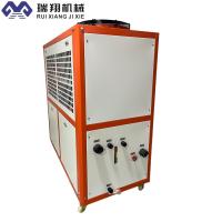 China 5HP Industrial Ryogenic Chiller Systems Ultra Low Temperature Recirculating Chillers for sale
