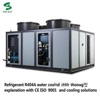 China Refrigerant R404A water cooled chiller working principle thorough explanation with CE ISO9001 certifications supporting and cooling solutions for sale