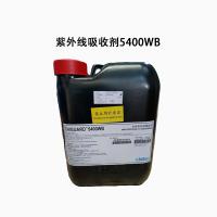 China Chemical Uv Absorbers Chiguard 5400 Wb CAS No 153519-44-9 Light Stabilizers for sale