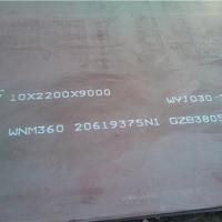 China Hardness HB500 Wear Resistant Steel Plate Sheet 16mm NM450 Cladding for sale