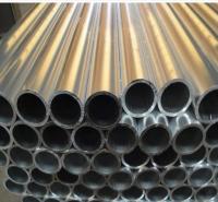 China 2024 6061 Polished Aluminium Round Pipe 50mm Thin Wall Tube 300mm for sale