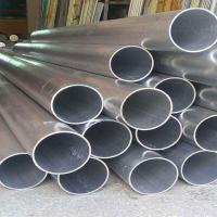 China 2024 6061 Polished Aluminium Round Pipe 50mm Thin Wall Tube 300mm for sale