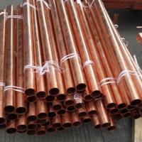 China 10mm 15mm Seamless Copper Pipe For Refrigeration Equipment for sale