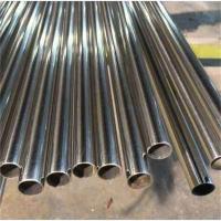 China Free Samples Seamless Stainless Steel Pipes Tube Welded 10m for sale