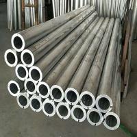 China AISI 6061 6063 7075 Thin Wall Round Aluminium Alloy Pipe Tube for sale