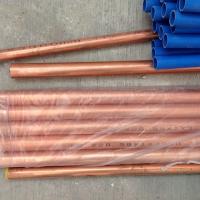 China Brass Coil Red Seamless Copper Pipe C10100 C10200 C11000 T1 T2 T3 T4 for sale
