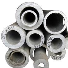 China Aluminum Square Tube Tolerance ±0.1mm 1000/2000/3000/6000/7000 Series for sale