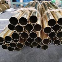 China Red/Yellow Uninterrupted Copper Pipe Length Straight 1-6M for sale