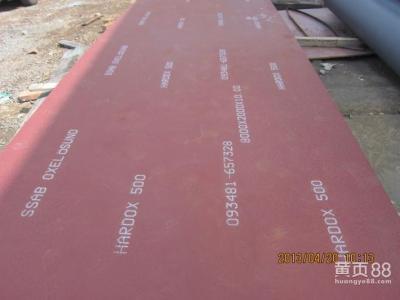 China GB/T 24186 Wear Resistance Steel Plate NM360 NM360 for sale