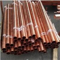 China Cold Drawn 32mm Seamless Brass Tube C16200 C16500 11.8m Brass Plumbing Pipe for sale
