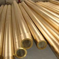 China Straight 1.5mm Round Copper Tube / Pipe C2801 for sale