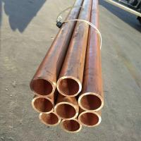 China 1.5--30mm C51000 C5102 Copper Alloy Round Tube Welded / Seamless Pipes for sale