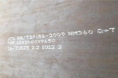 China High Strength Nm450 Nm500 Resistance Wear Resistant Steel Plate For Ship Plate for sale