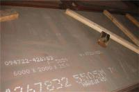 China 8mm 10mm 2200mm Wear Resistance Steel Plate Nm450 for Bucket Loader Dump Truck for sale