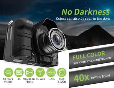 China Full Color Image Intensifier Night Vision 4K Black Visibility Ultra HD Digital Display for sale