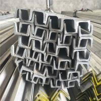 China ASTM AISI 316l Stainless Steel U Channels 10x50x5mm Hot Rolled for sale