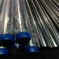 China Durable Industrial  Hydraulic Stainless Steel Honed Tube Seamless Steel Pipe  Round Honed Tube for sale