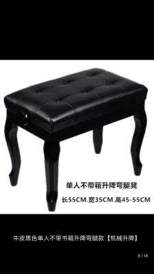 China Euro Style China supplier wholesale price X type piano bench Beethoven: The Piano bench Concertos review – few pianists for sale