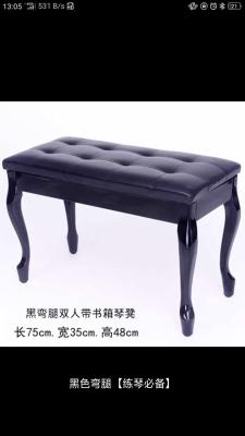 China Solid Wooden Adjustable Piano Chair Piano Stool Piano Bench -018 AWEDA  All-steel and Height-adjustable Piano bench for sale
