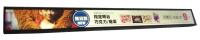 China Small Digital Signage Shelf LCD Bar Display , 23.1 Inch Ultra Wide Stretched Displays for sale