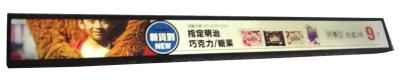 China Small Digital Signage Shelf LCD Bar Display , 23.1 Inch Ultra Wide Stretched Displays for sale