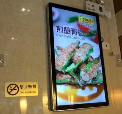 China Interactive Digital Signage Wall Mounted Metal Optional Size 21.5,23.8,27,32 etc. for  medicine, POS, vending for sale
