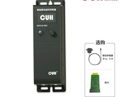 China SDVC35-MRJ Variable Frequency Intelligent Controller for Vibratory Feeder 110V 240V for sale
