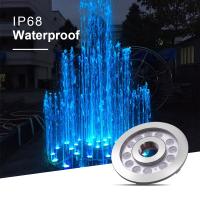 China LED Fountain Light Color Changing IP68 Underwater 24W RGB3in1 With 2 Meter Cable for sale